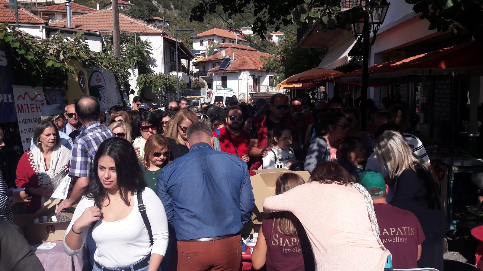 Πλήθος κόσμου στη Ροδαυγή Άρτας για την 10η Γιορτή Τσίπουρου και ...