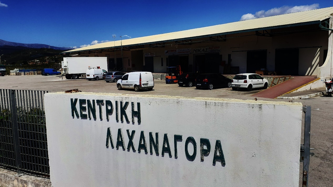Διαδημοτική Επιχείρηση Γεωργικών Προϊόντων & Αποθηκών Πρακτορείων ...